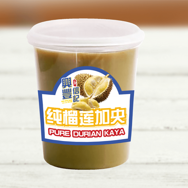 Pure Durian Kaya - Heng Hong Tin Kee