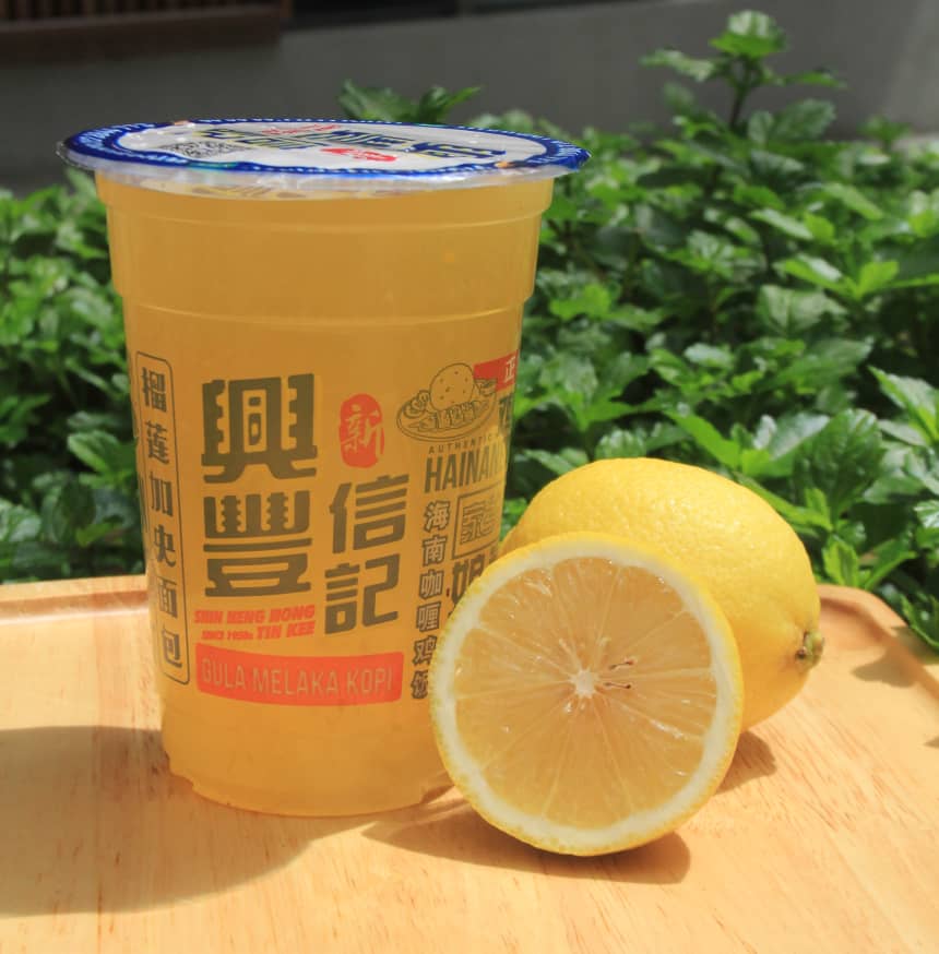 Lemon Ai-Yu Drink - Heng Hong Tin Kee